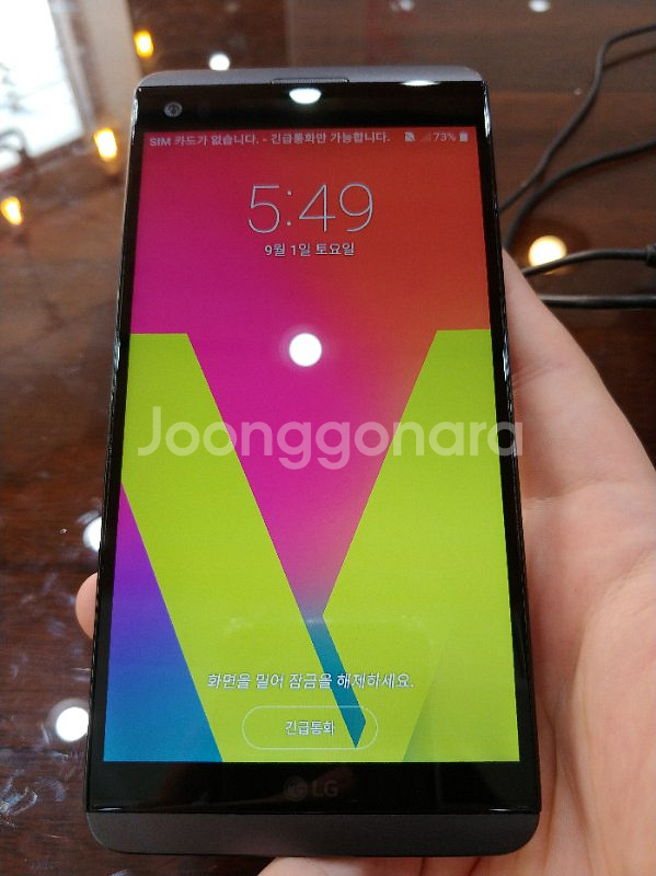 LG V20 A급단품 팝니다(U+) | LG | 중고나라