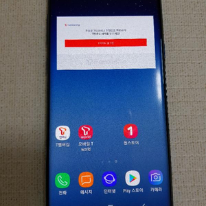 삼-57)갤럭시노트8 N950N 64기가 딥씨블루 | 삼성 | 중고나라