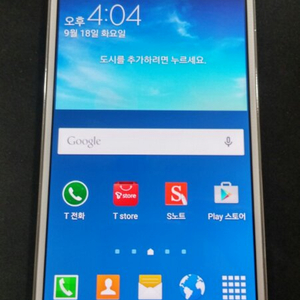 삼성 갤럭시노트3 화이트 SM-N900S | 삼성 | 중고나라