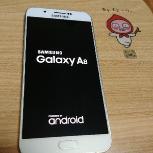 신촌 SKT갤럭시A8 32기가 화이트 정상해지 | 삼성 | 중고나라