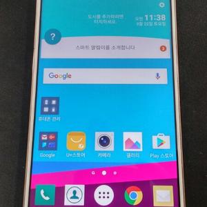 LG G4 LG-F500L | LG | 중고나라