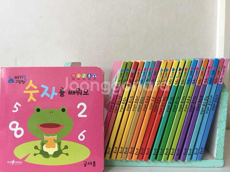 아기똥 그림책아기별 그림책 중고나라 카페에서 운영하는 공식 사이트