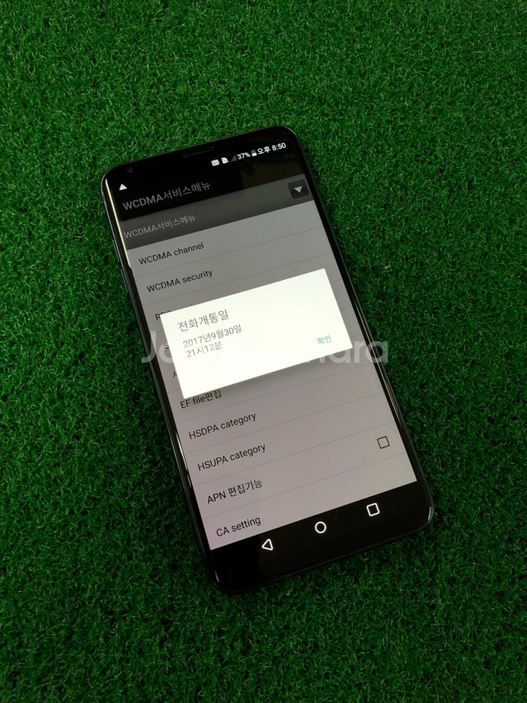 LG V30 64기가 모로칸블루 판매 (242) | 기타 제조사 | 중고나라