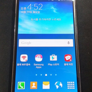 삼성 갤럭시노트3 블랙 SM-N900K 가격다운 | 애플 | 중고나라