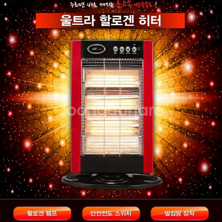 스탠드 전기난로 전기히터 난로 히터 스토브 새제품 히터난방온풍기 중고나라