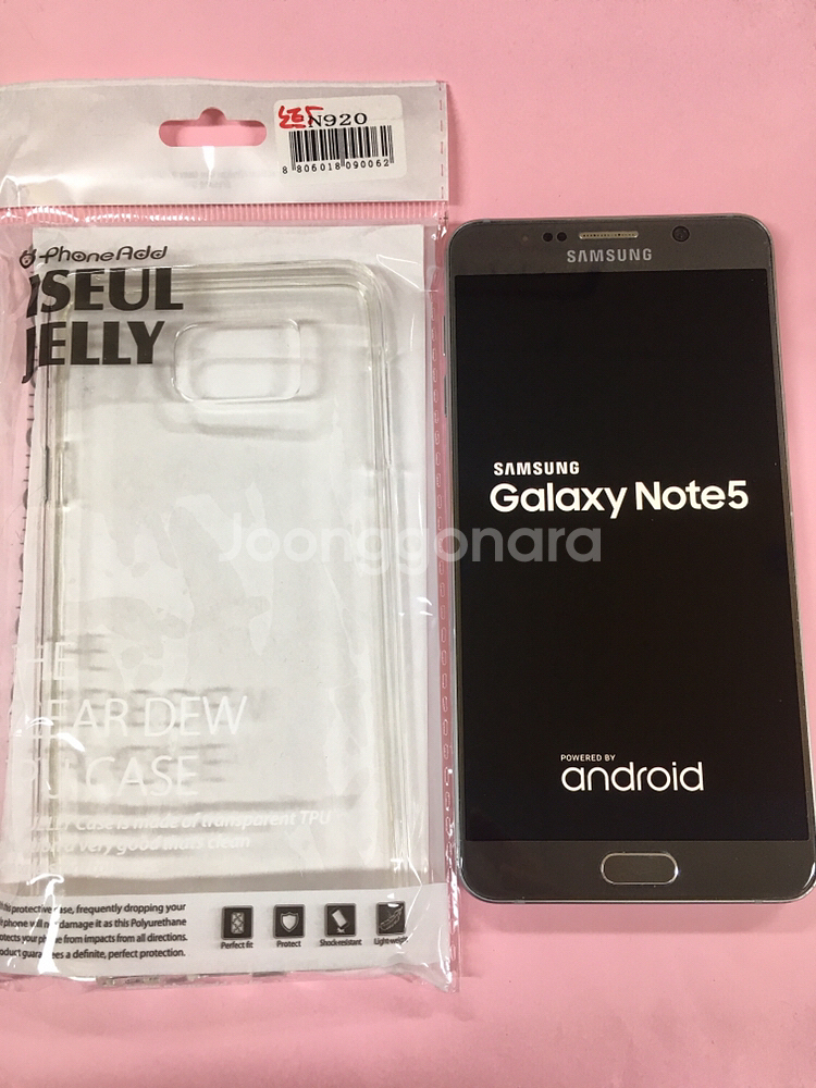 ★SKT-갤럭시노트5 64GB 실버 상태굿! 정상 | 중고나라 카페에서 운영하는 공식 사이트