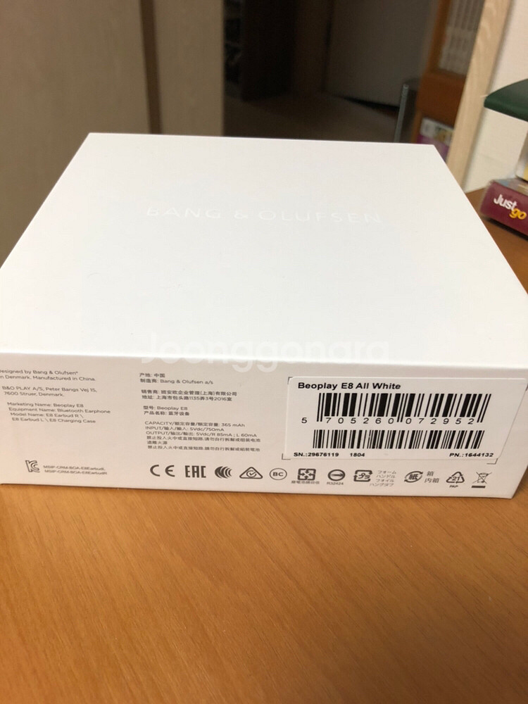 뱅앤올룹슨 E8 화이트 | 이어폰/헤드폰 | 중고나라