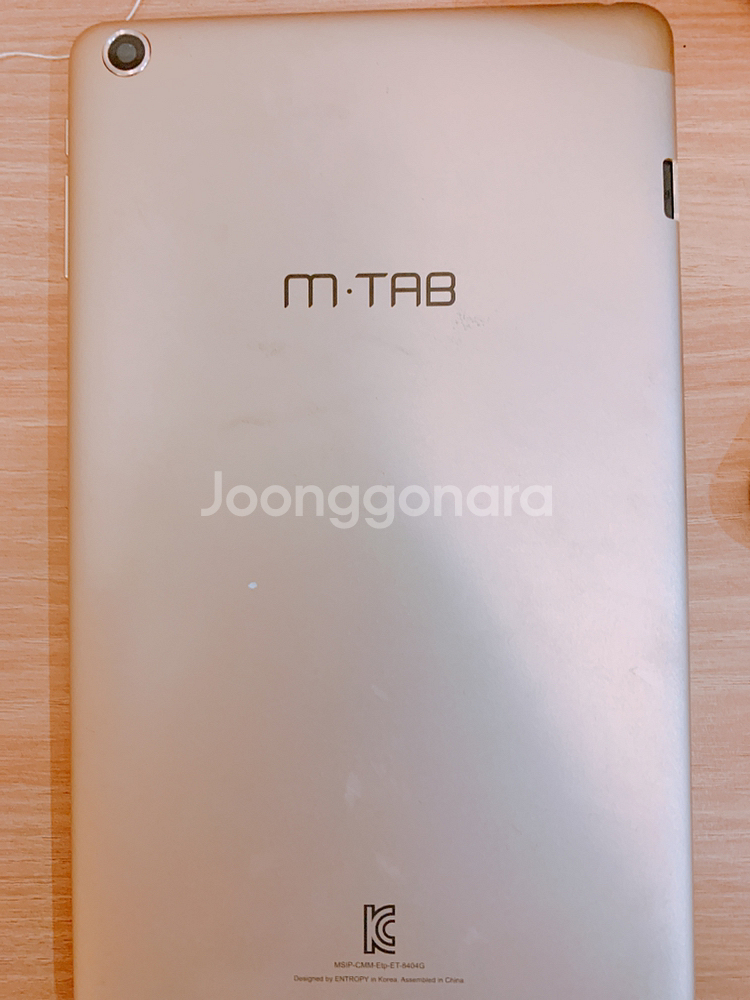 엠탭 팔아요 | 전자사전/PMP/DMB | 중고나라